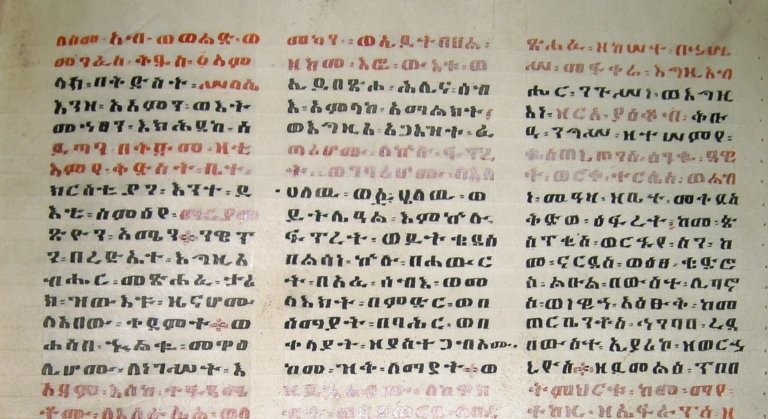 6 Most Ancient African Languages That Impacted The World | Duke ...